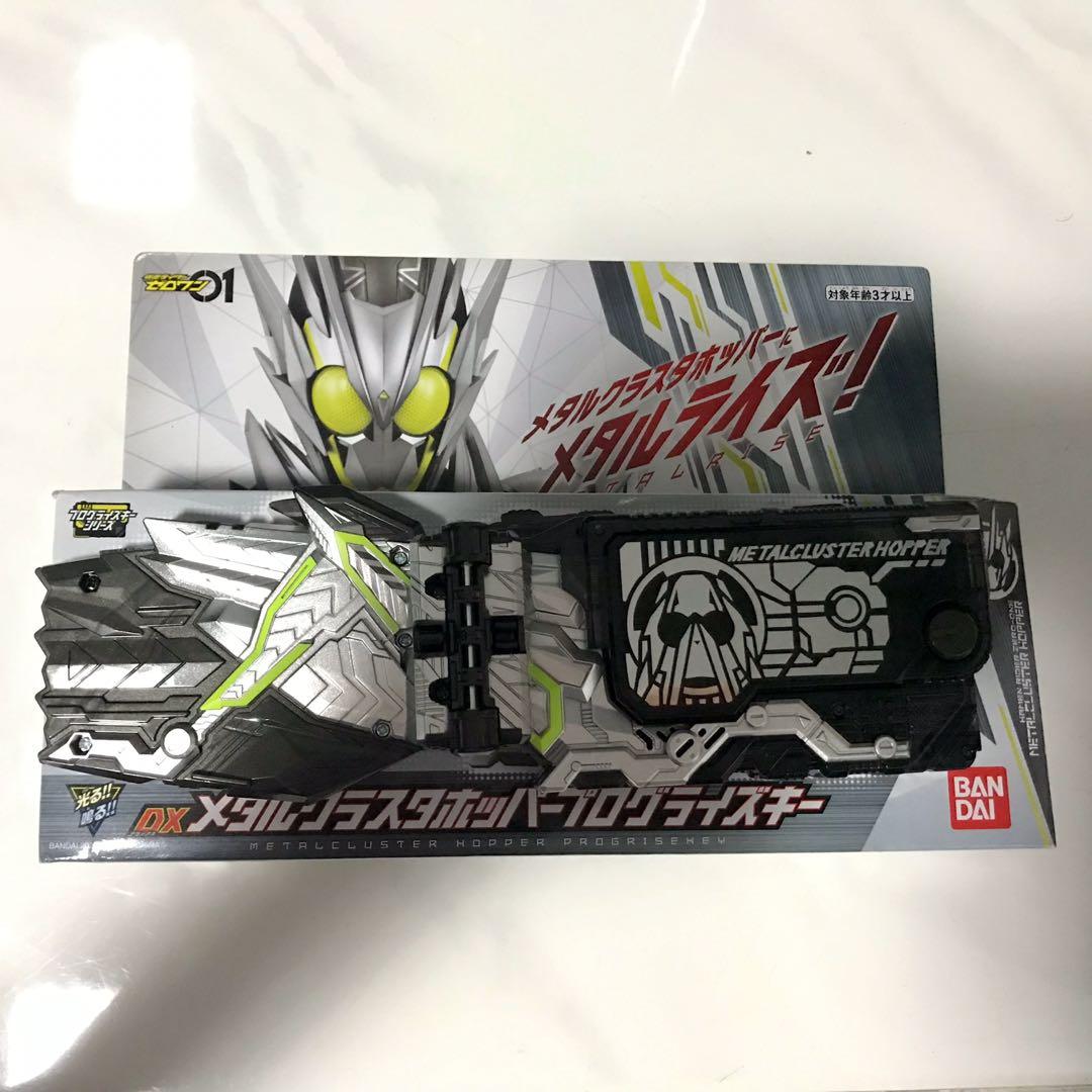 DX Metal Cluster Hopper Progrise Key (Kamen Rider Zero-One), Hobbies ...
