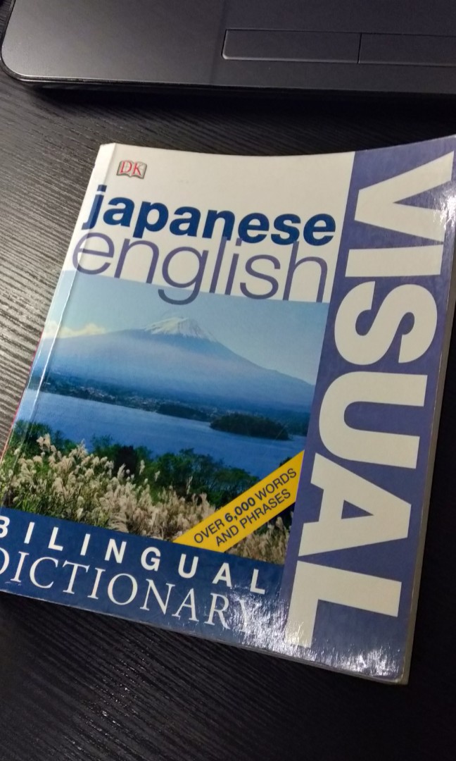 Japanese Dictionary, Hobbies & Toys, Books & Magazines, Assessment ...