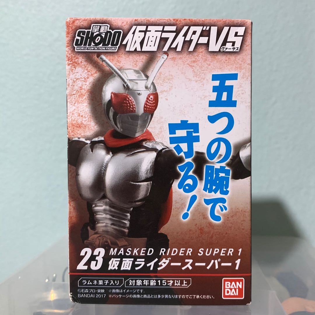 Kamen Rider Super 1 - Bandai Kamen Rider Shodo VS 1 (Green and Red ...