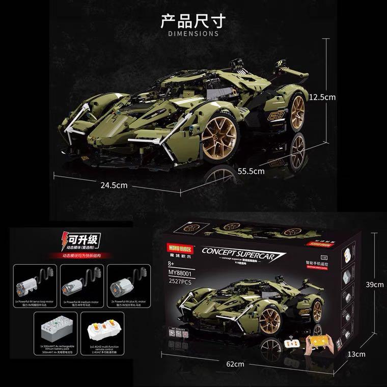 Ready Stock Lepin / MOYU 88001 Static Lamborghini V12 supercar, Hobbies ...