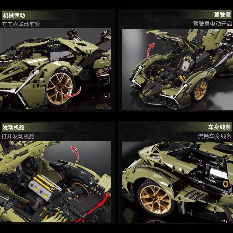 Ready Stock Lepin / MOYU 88001 Static Lamborghini V12 supercar, Hobbies ...