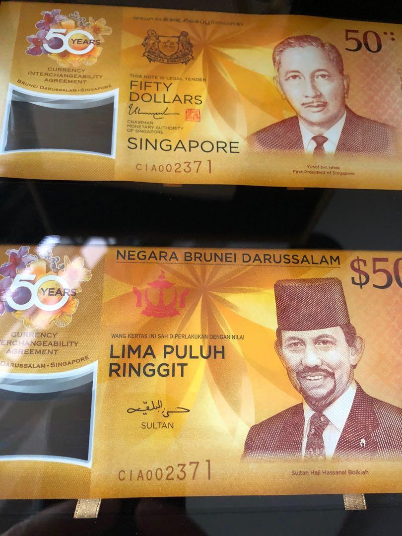 Singapore Brunei Limited 50 Notes, Hobbies & Toys, Memorabilia ...