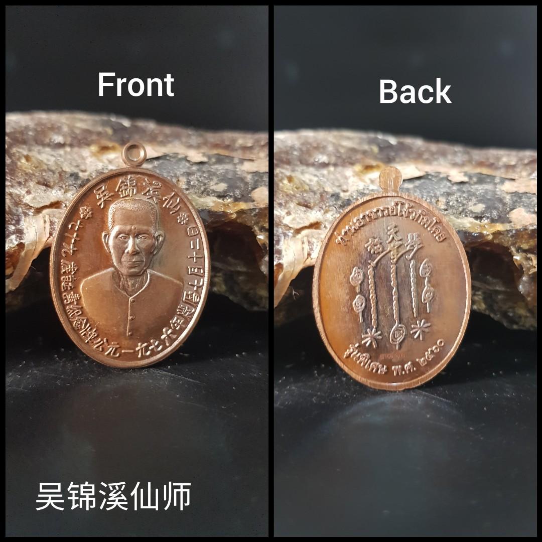 Thai Amulet_ Tangkai-佛牌, Hobbies & Toys, Collectibles & Memorabilia ...