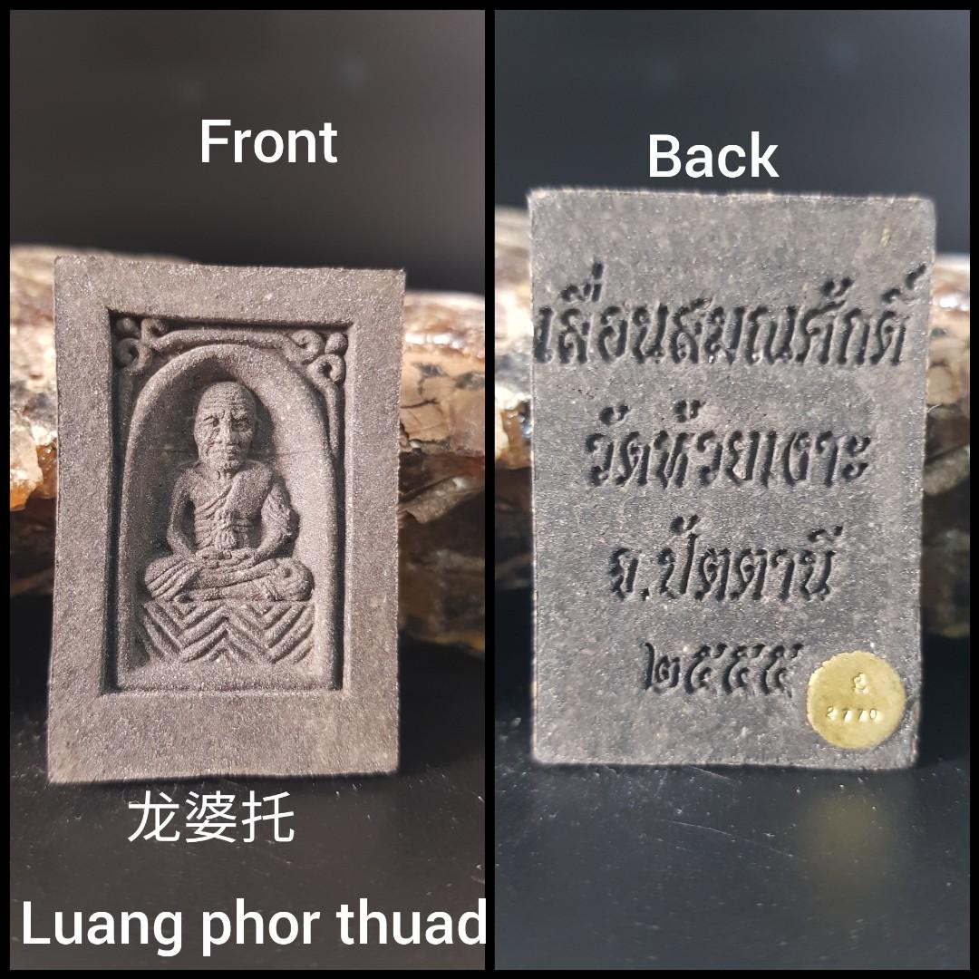 Thai Amulet_ Tangkai-佛牌, Hobbies & Toys, Collectibles & Memorabilia ...