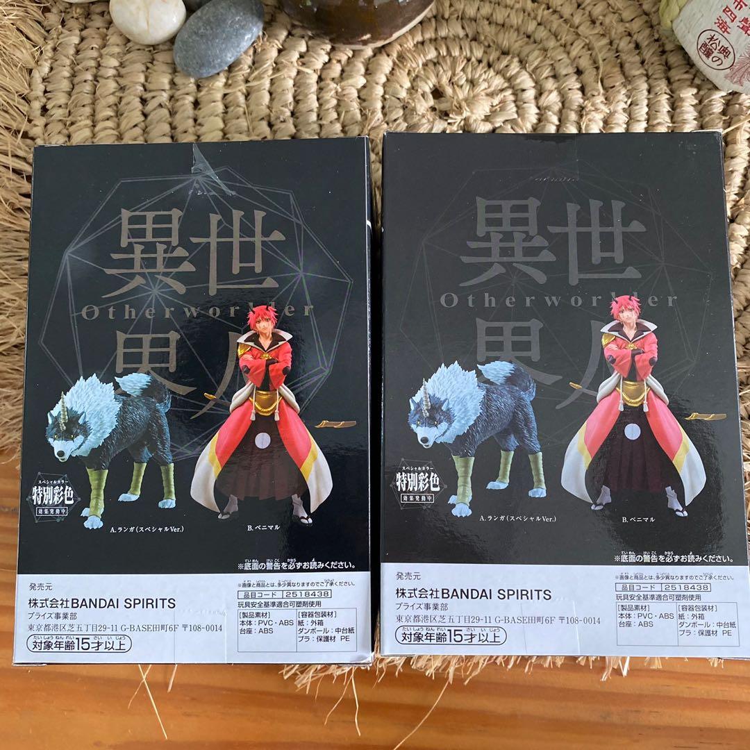 That Time I Got Reincarnated as a Slime -Otherworlder- Figure vol.4 (B ...