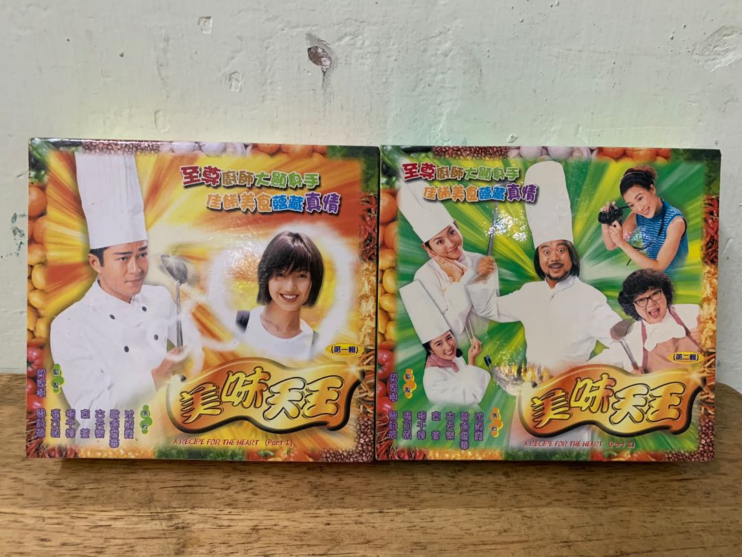 TVB劇集《美味天王》全套18碟VCD （演員：歐陽震華/沈殿霞/關詠荷/古天樂/楊千嬅/宣萱）粵語對白/中文字幕, 興趣及遊戲, 音樂、樂器 & 配件, 音樂與媒體 - CD 及 DVD ...