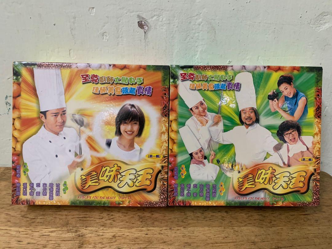 TVB劇集《美味天王》全套18碟VCD （演員：歐陽震華/沈殿霞/關詠荷/古天樂/楊千嬅/宣萱）粵語對白/中文字幕, 興趣及遊戲, 音樂、樂器 & 配件, 音樂與媒體 - CD 及 DVD ...