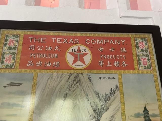 Vintage Original Texaco Chinese Poster / Calendar - V Cool, Hobbies ...