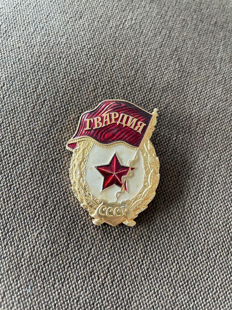 Vintage Soviet Union Pin, Hobbies & Toys, Memorabilia & Collectibles ...