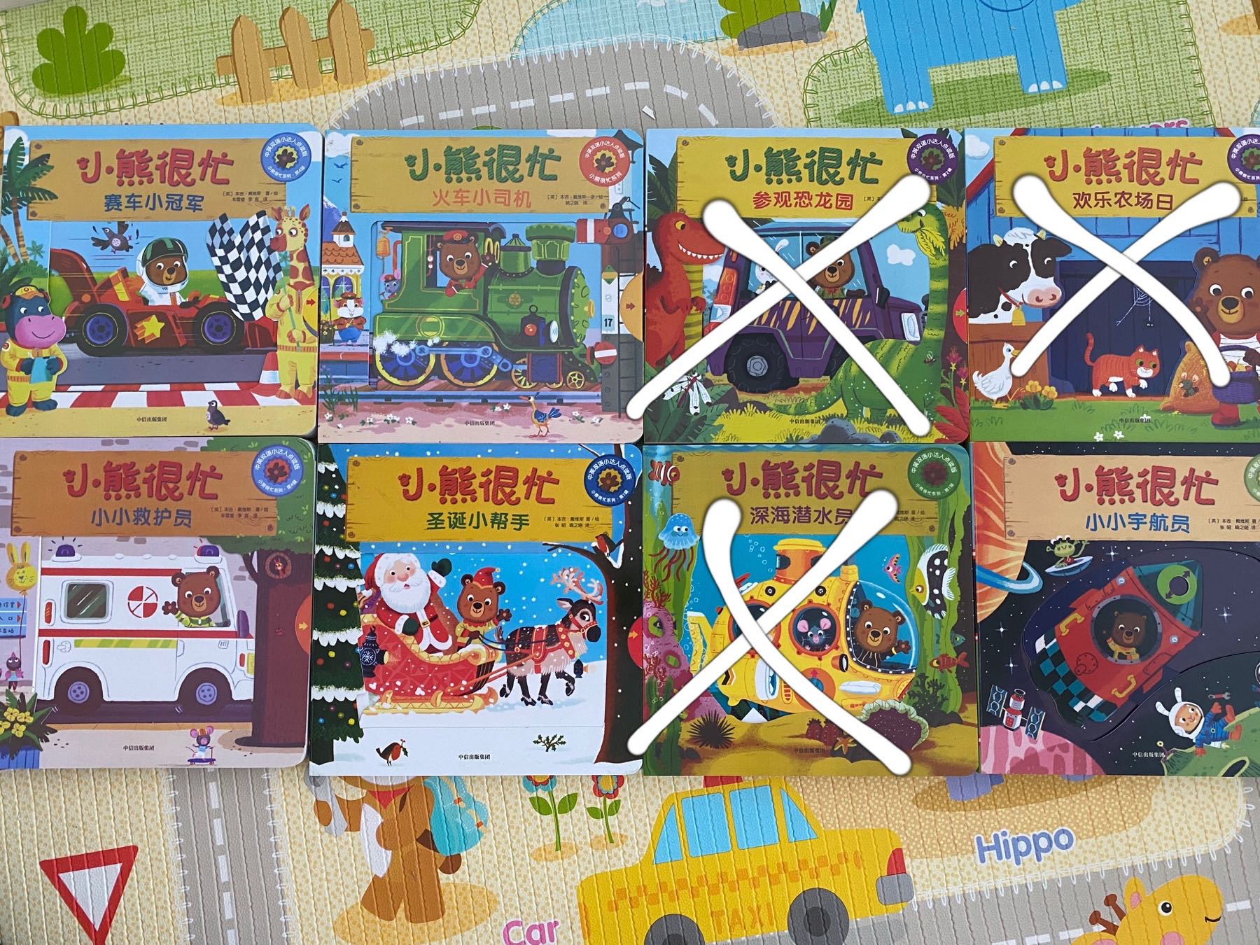 Bilingual (Chinese & English) book, Hobbies & Toys, Books & Magazines ...