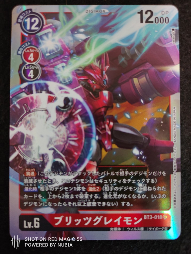 BT03 Blitzgreymon Digimon tcg, Hobbies & Toys, Toys & Games on Carousell