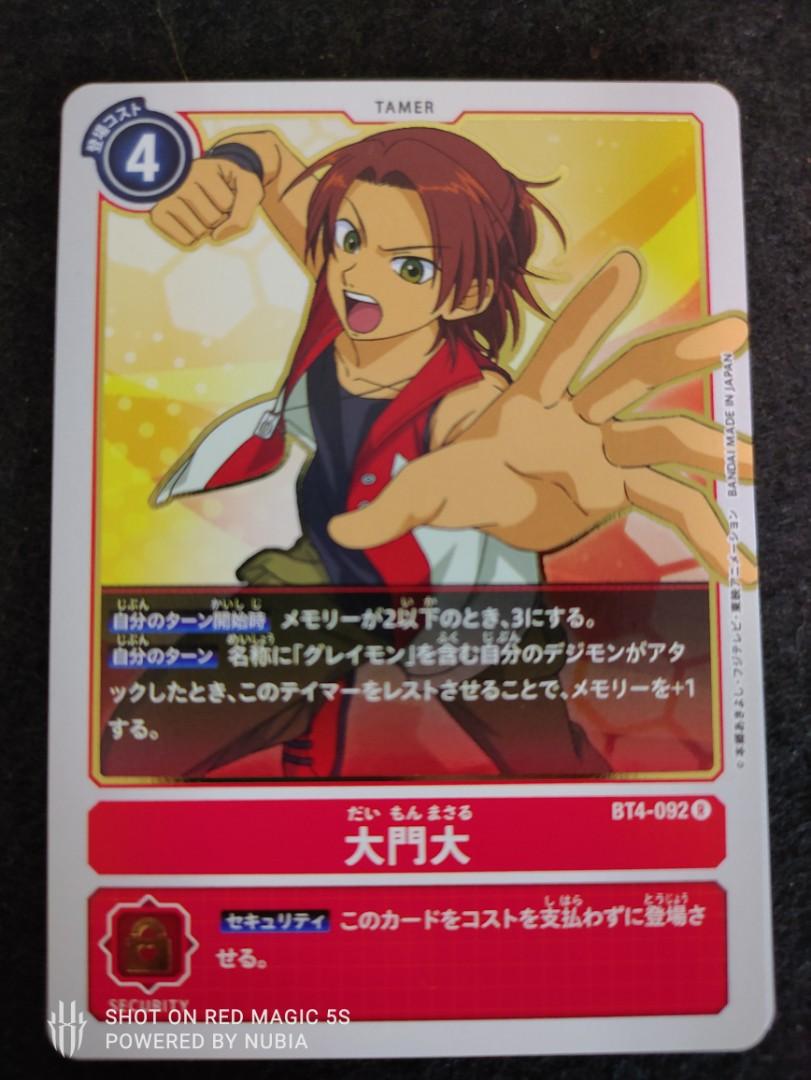 BT04 Marcus Damon Digimon Tcg, Hobbies & Toys, Toys & Games on Carousell