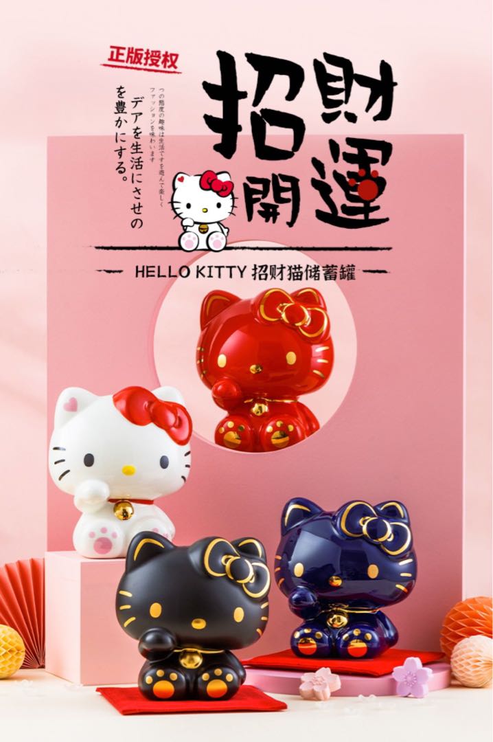 Hello Kitty Piggy Bank, Hobbies & Toys, Stationery & Craft, Stationery ...