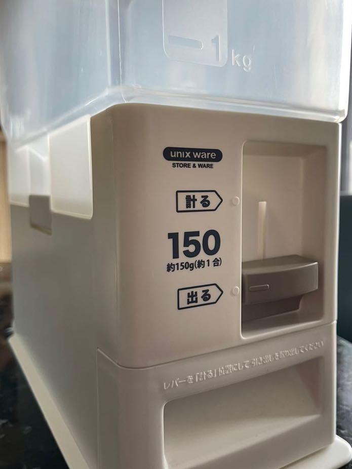 Japanese Rice Dispenser, Furniture & Home Living, Kitchenware ...