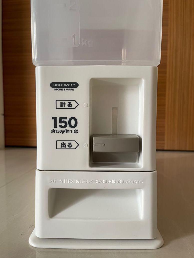Japanese Rice Dispenser, Furniture & Home Living, Kitchenware ...