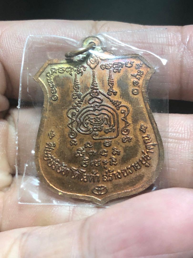 Lp Kuay Guay Amulet 2543, Hobbies & Toys, Memorabilia & Collectibles ...