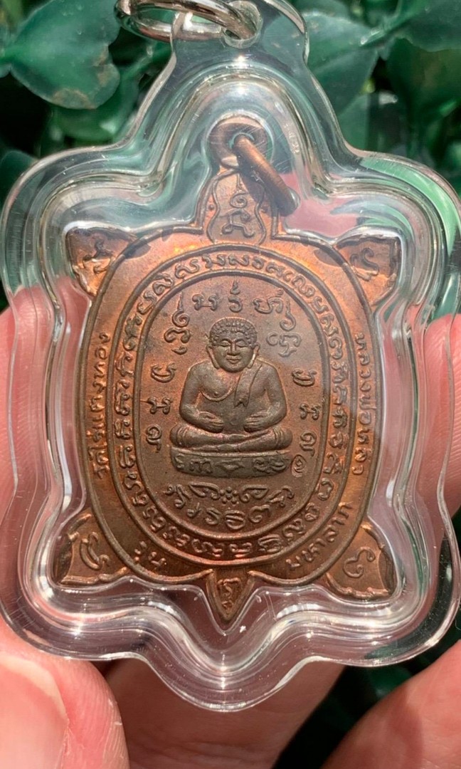 Lp Liew, Hobbies & Toys, Memorabilia & Collectibles, Religious Items on ...