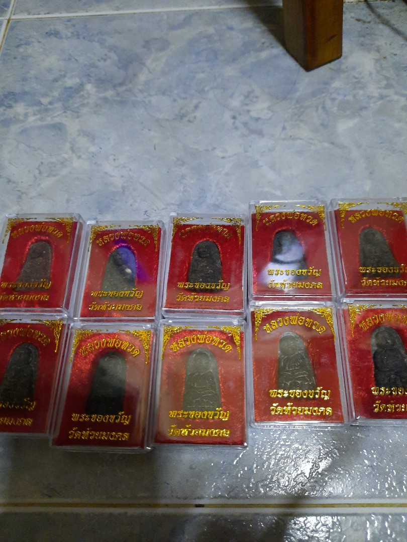 LP thuat, Hobbies & Toys, Memorabilia & Collectibles, Religious Items ...