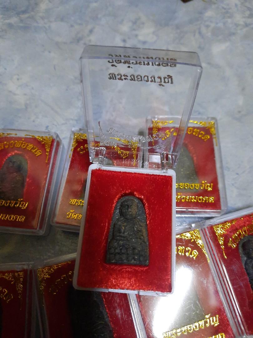LP thuat, Hobbies & Toys, Memorabilia & Collectibles, Religious Items ...