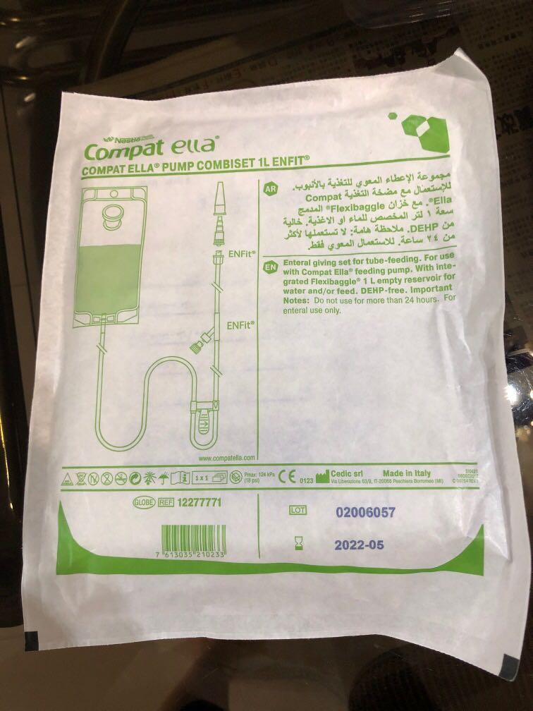 nestle compat Ella feeding bag 雀巢 compat Ella 奶袋 (奶機專用）, 兒童＆孕婦用品, 護理及餵哺 ...