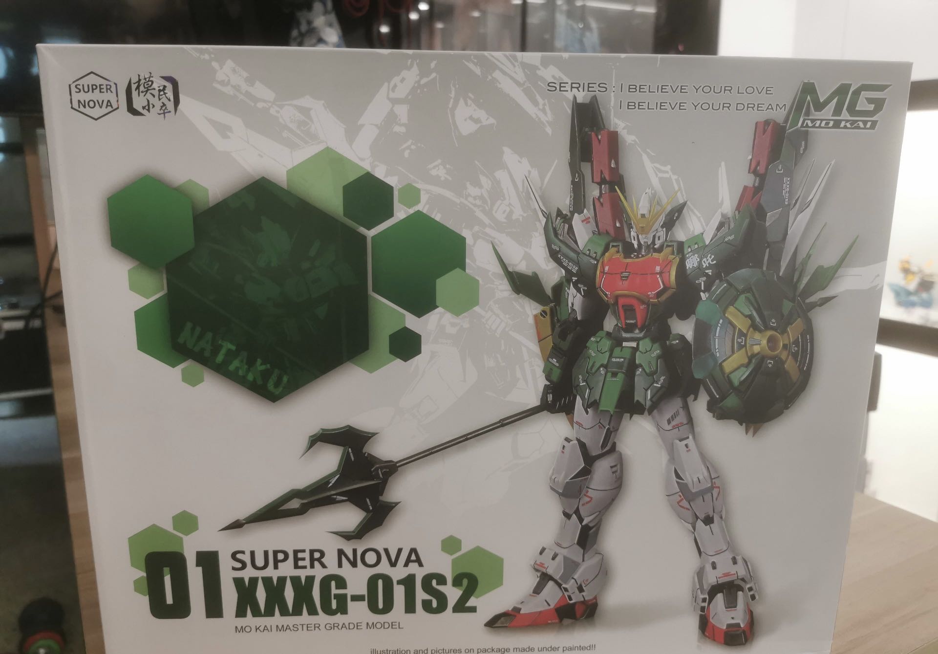 Supernova Altron Gundam 1/100 on Carousell