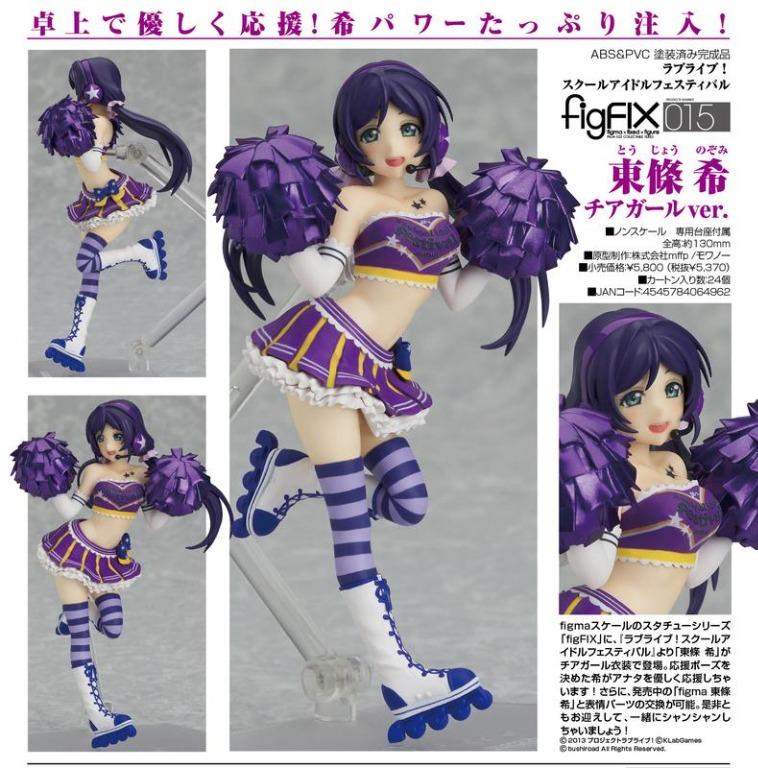 ++全新 FigFIX 015 LoveLive! 東條希 啦啦隊Ver. asd, 興趣及遊戲, 玩具 & 遊戲類 - Carousell