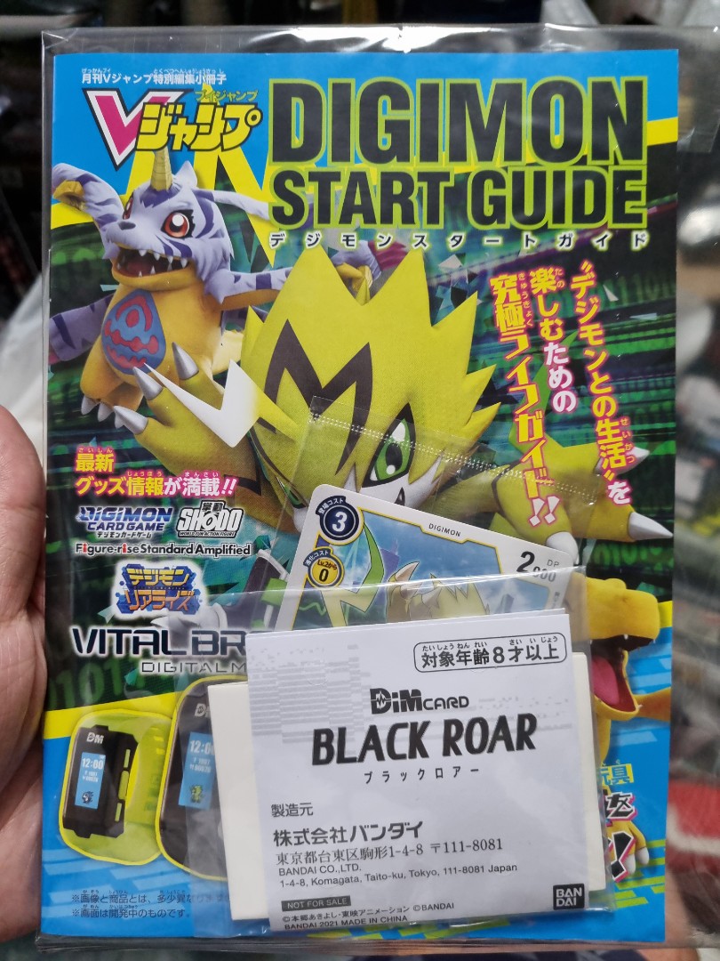 Black Roar Dim Card - Digimon Vital Bracelet, Hobbies & Toys, Toys ...