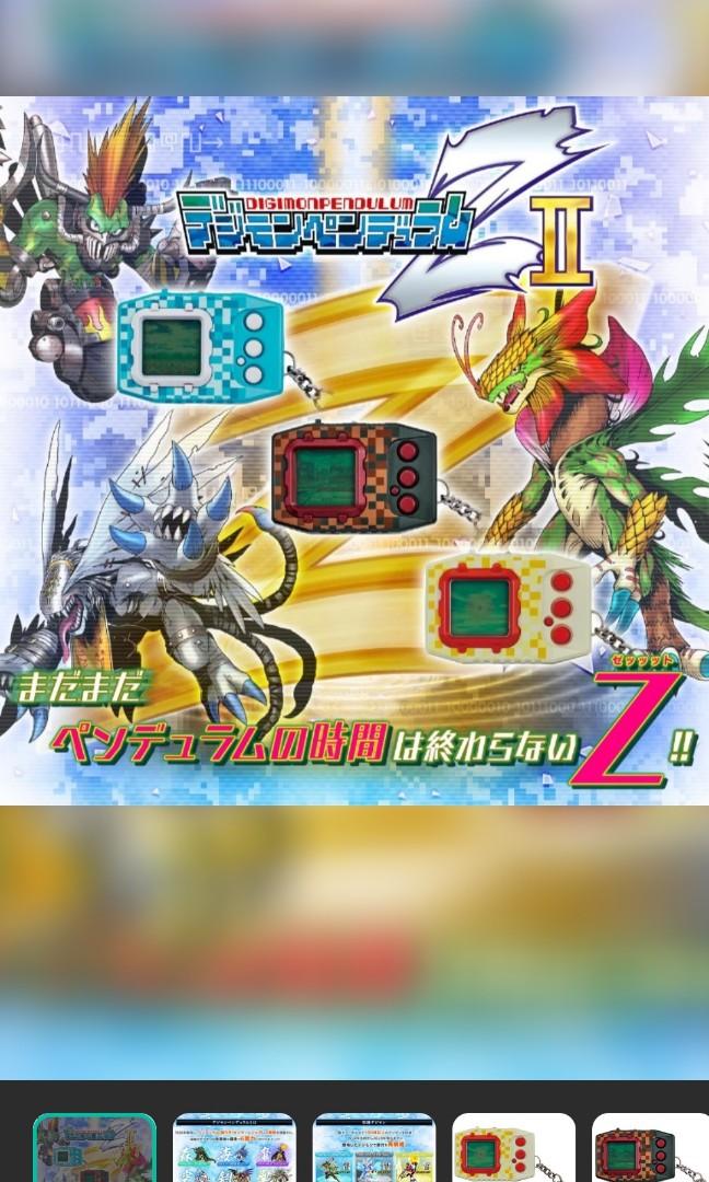 Digimon Pendulum Z Wave 2, Hobbies & Toys, Toys & Games on Carousell