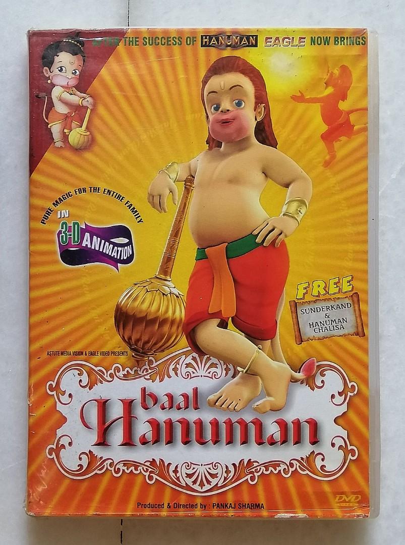 DVD - BAAL HANUMAN (2007 ), Hobbies & Toys, Music & Media, CDs & DVDs ...