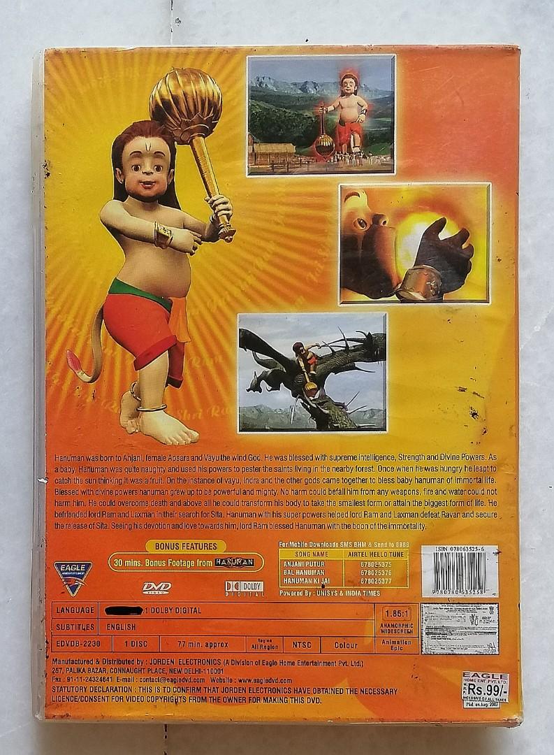 DVD - BAAL HANUMAN (2007 ), Hobbies & Toys, Music & Media, CDs & DVDs ...