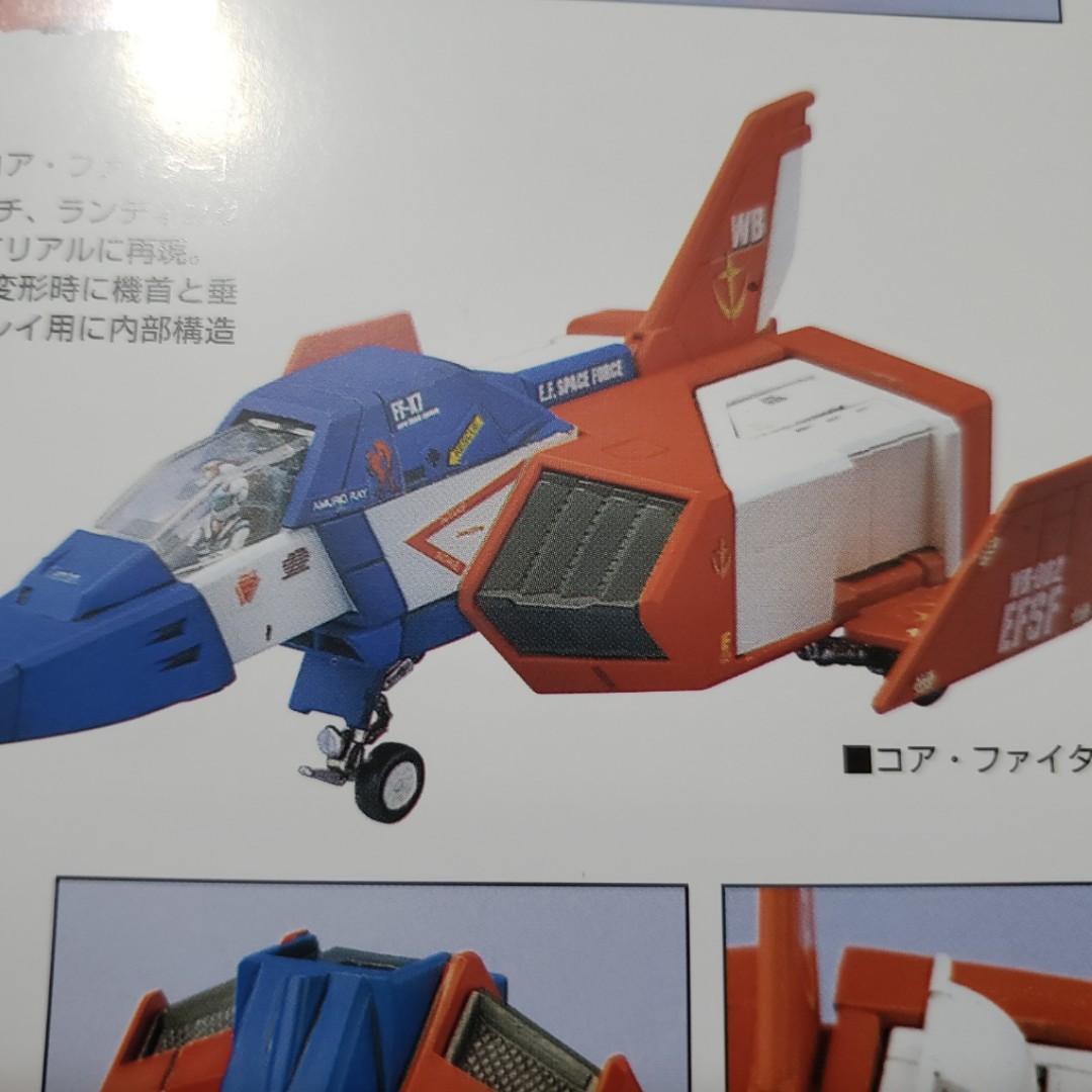 Hg Pg 1/60 core fighter 全機未砌一套三輪, 興趣及遊戲, 玩具 & 遊戲類 - Carousell