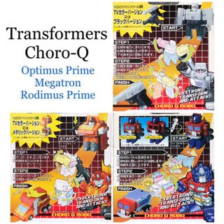 Transformers Mindset Reveal the Shield (RTS) Deluxe class, Hobbies ...
