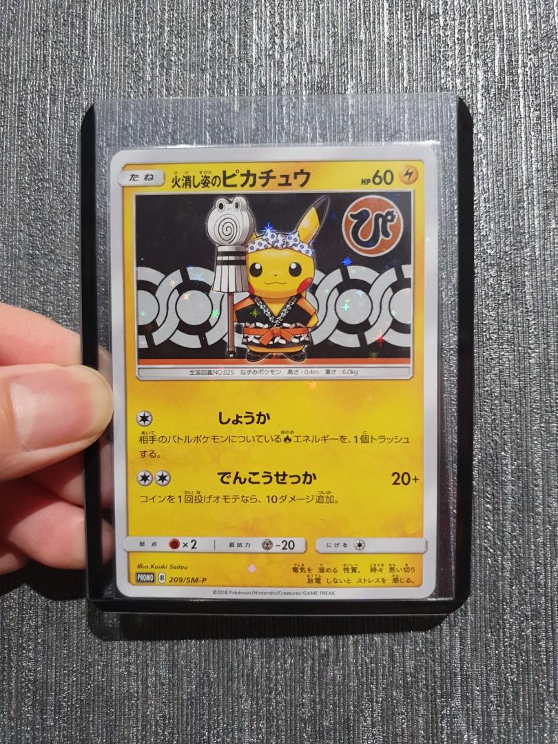 Pokemon TCG JP Firefighter Pikachu Promo Card, Hobbies & Toys, Toys ...