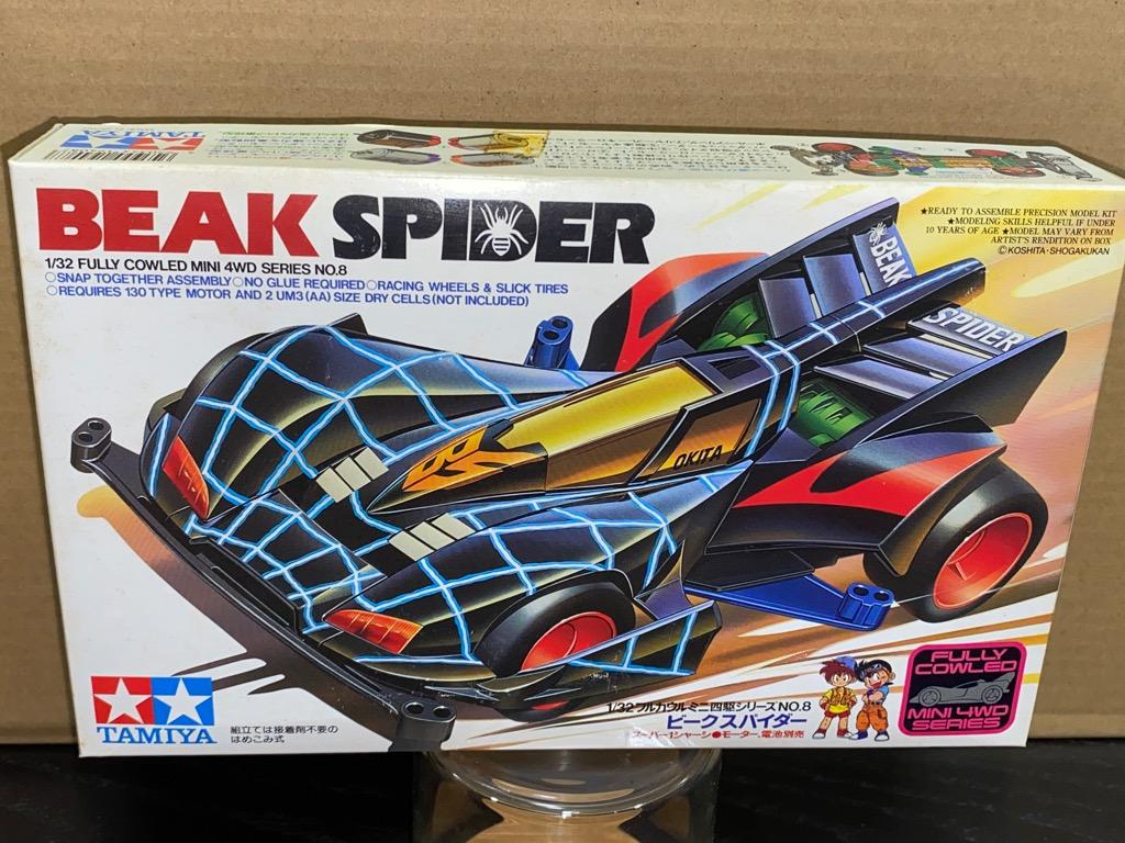 Tamiya 4WD Astro Boomerang, Beak Spider, Beak Spider Zebra, Blazing Max ...