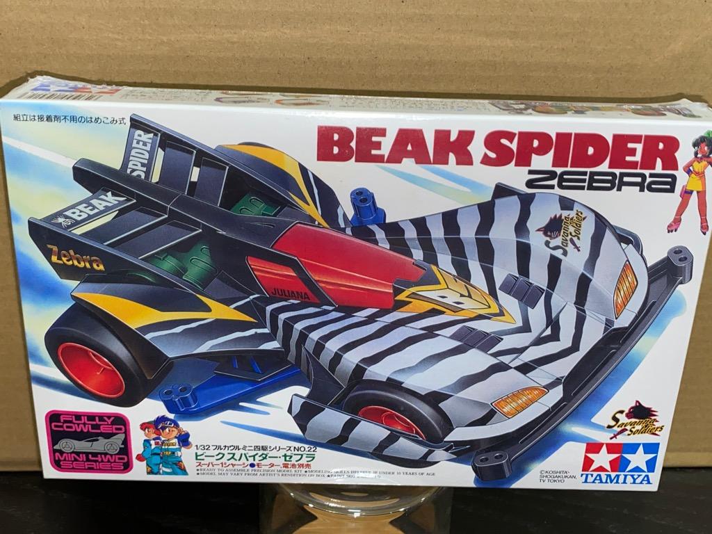 Tamiya 4WD Astro Boomerang, Beak Spider, Beak Spider Zebra, Blazing Max ...