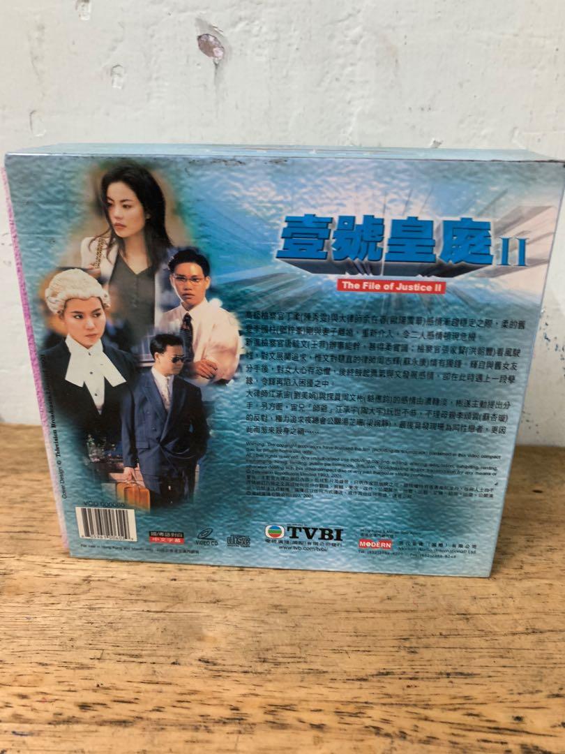 TVB劇集《壹號皇庭2》全套10碟VCD （演員：陳秀雯/歐陽震華/陶大宇/王菲/蘇永康/劉美娟）粵語對白/中文字幕, 興趣及遊戲, 音樂、樂器 & 配件, 音樂與媒體 - CD 及 DVD ...