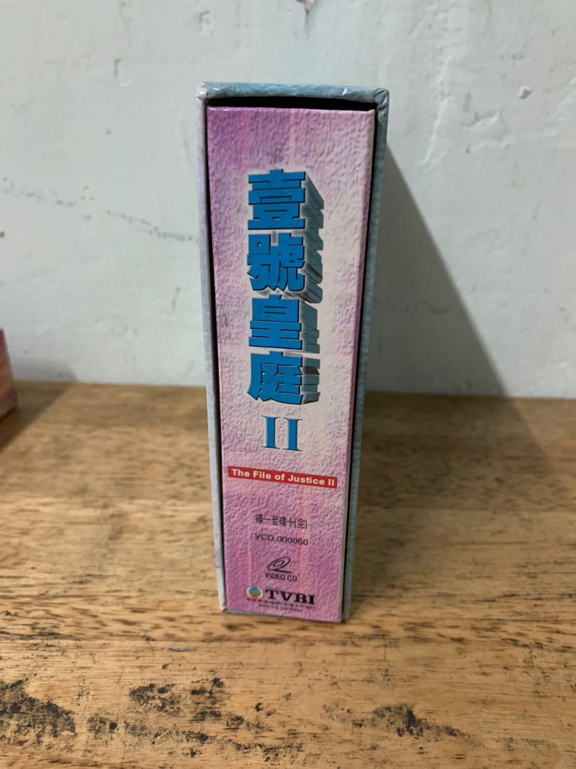 TVB劇集《壹號皇庭2》全套10碟VCD （演員：陳秀雯/歐陽震華/陶大宇/王菲/蘇永康/劉美娟）粵語對白/中文字幕, 興趣及遊戲, 音樂、樂器 & 配件, 音樂與媒體 - CD 及 DVD ...