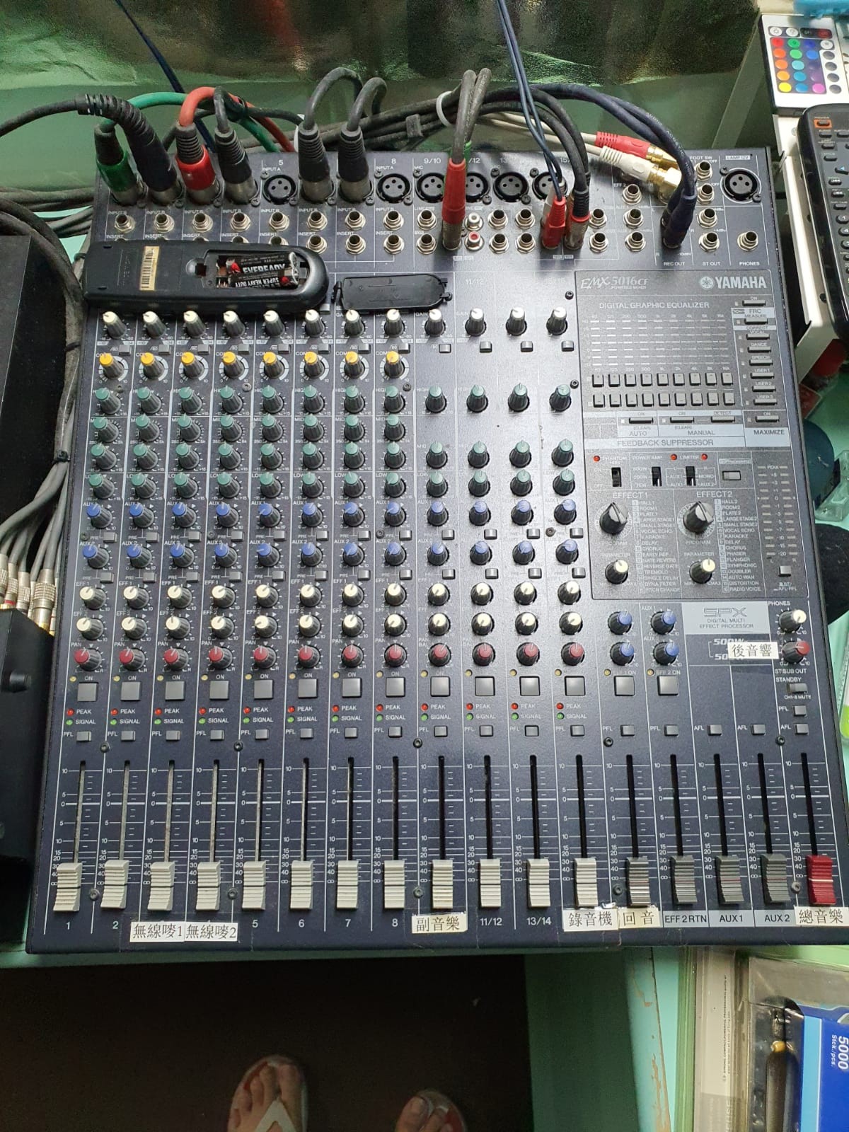 Yamaha Powered Mixer EMX5016-CF, Audio, Soundbars, Speakers ...