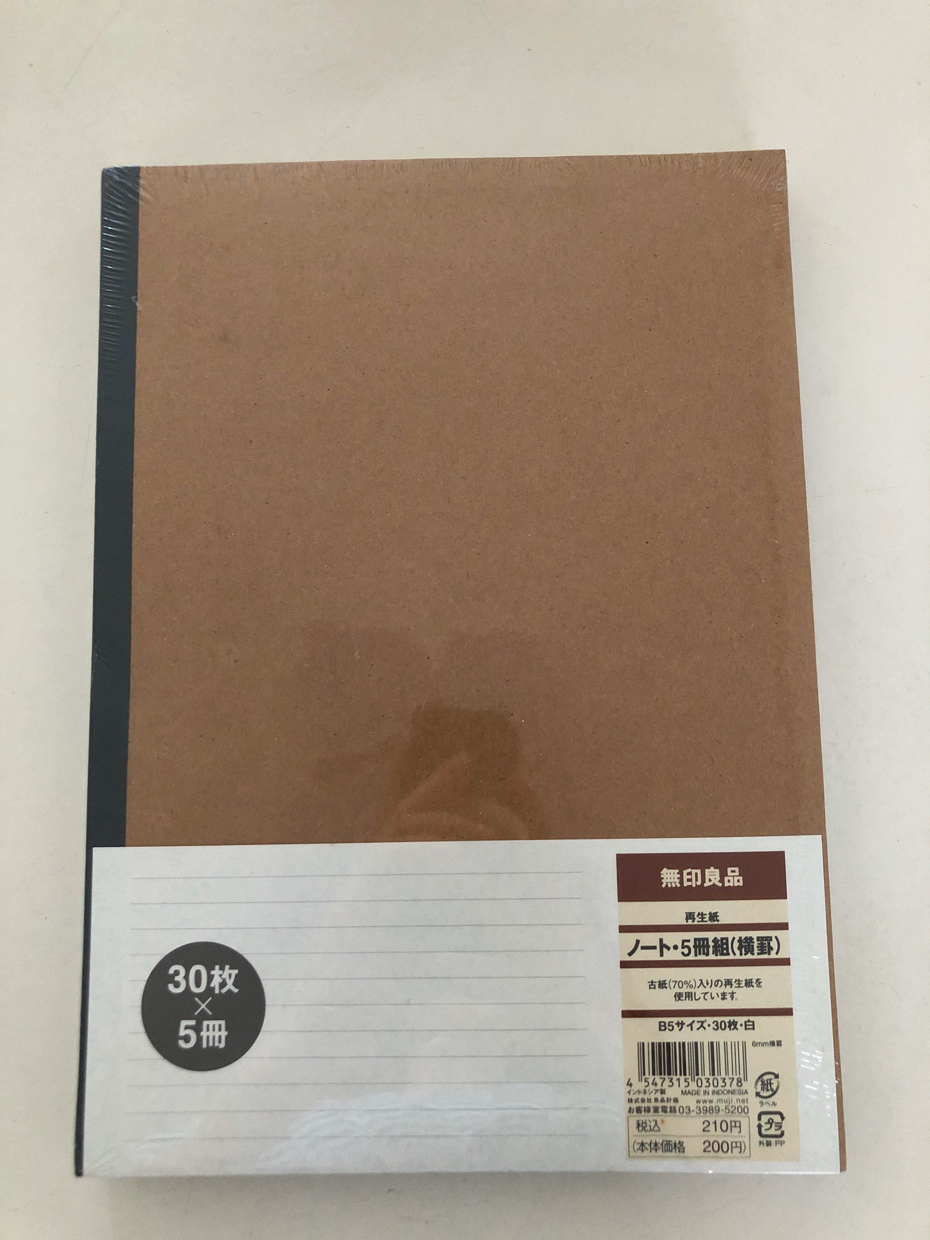 全新 日本 無印 muji B5 活頁簿 x5, 興趣及遊戲, 手作＆自家設計, 其他 - Carousell