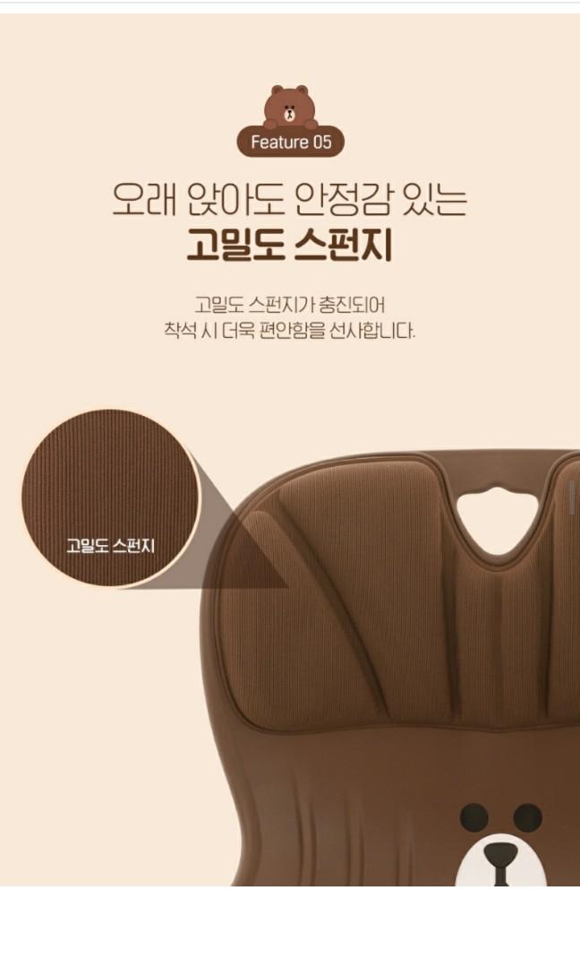 特價預購curble chair wider line friends sally/brown 坐墊/矯正背椅, 傢俬＆家居, 廚具和餐具 ...