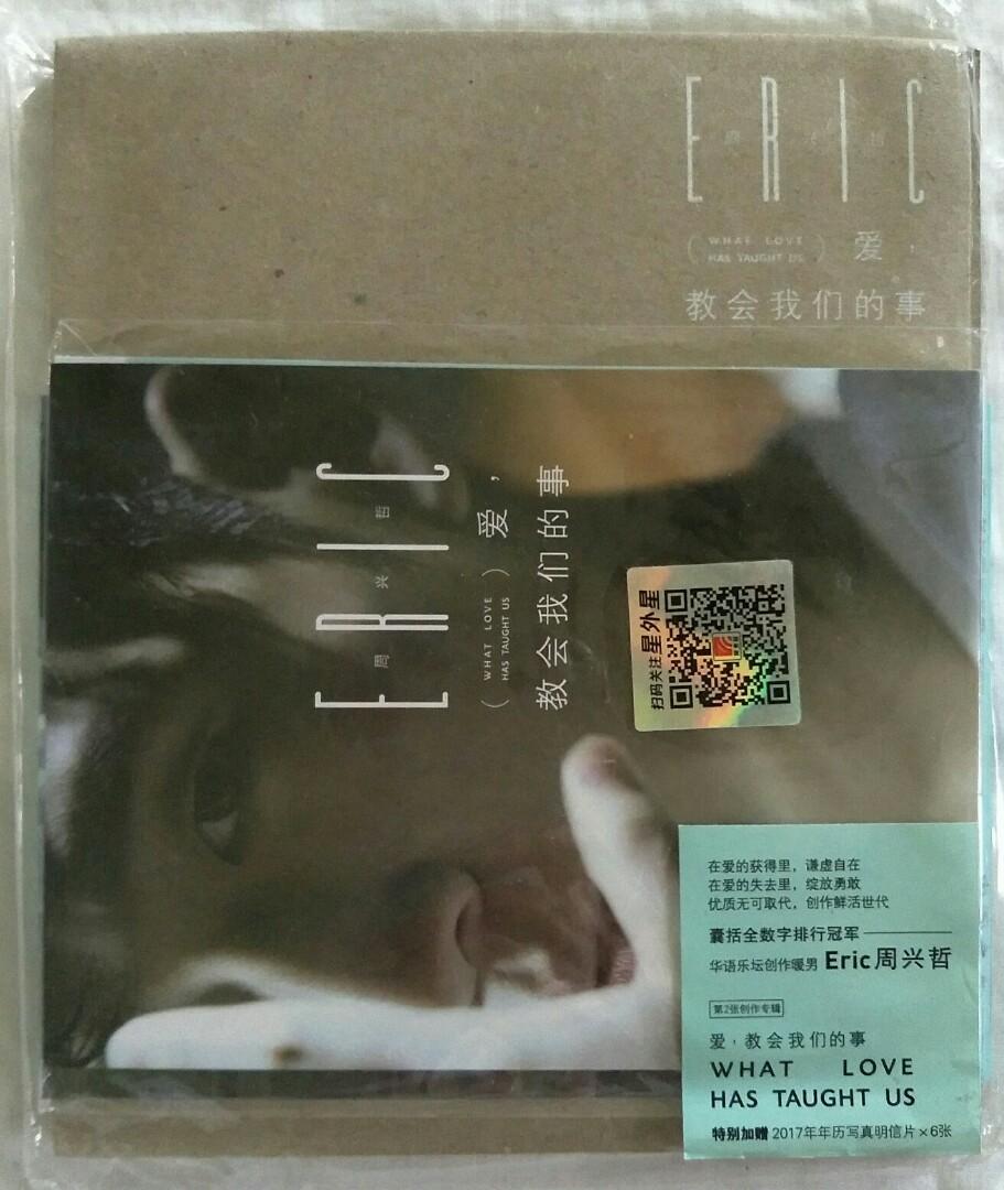 [Empire Music] 周兴哲 Eric Chou - 《如果雨之后》CD Album, Hobbies & Toys, Music ...