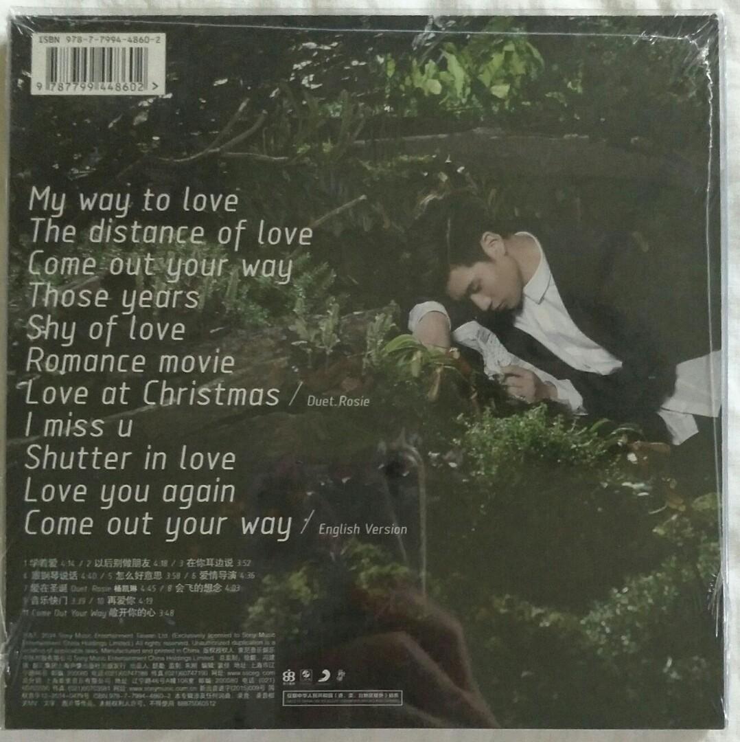 [Empire Music] 周兴哲 Eric Chou - 《如果雨之后》CD Album, Hobbies & Toys, Music ...