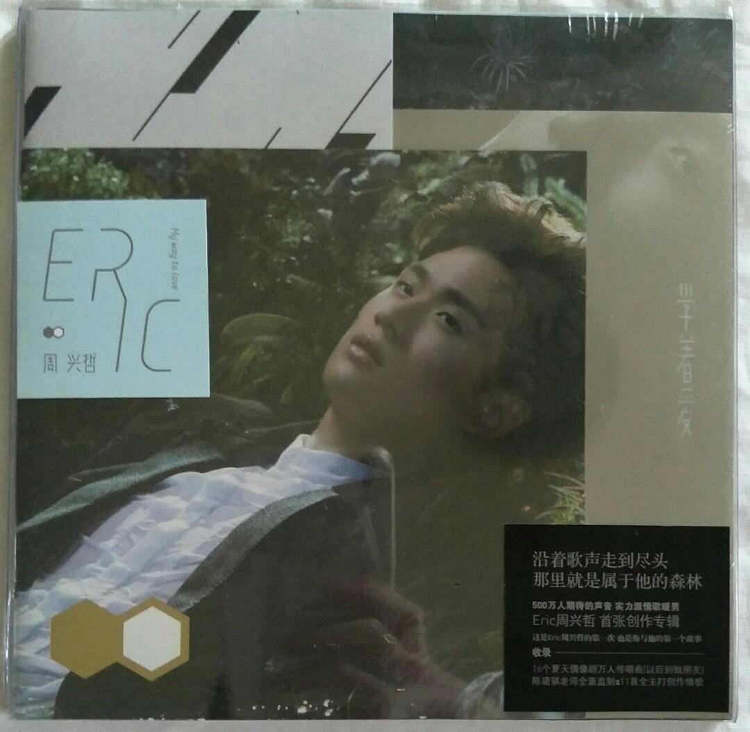 [Empire Music] 周兴哲 Eric Chou - 《如果雨之后》CD Album, Hobbies & Toys, Music ...