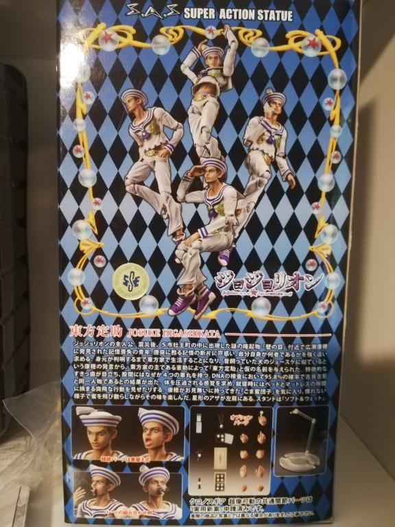Josuke Higashikata Gappy Jojolion Jojo Bizarre Adventures Action Figure ...