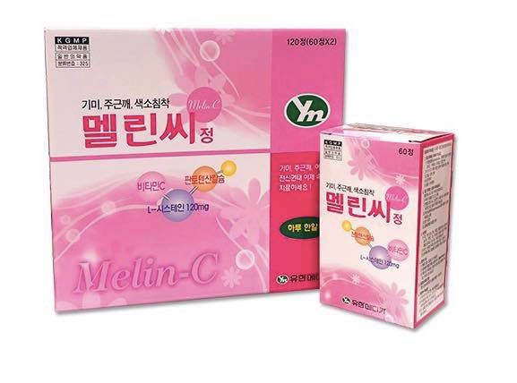 KOREA MELIN C FOR MELASMA AND FRECKLES M, Beauty & Personal Care, Face ...