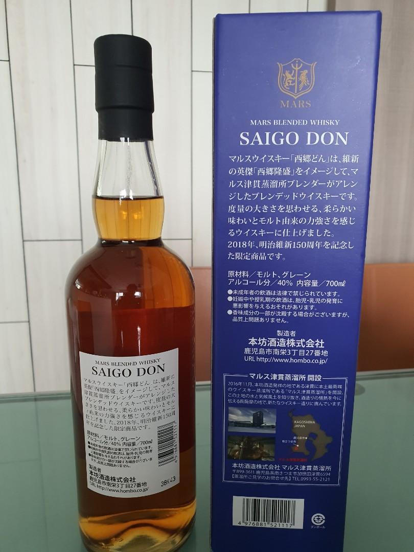Mars Saigo Don Japanese whisky, Food & Drinks, Alcoholic Beverages on ...