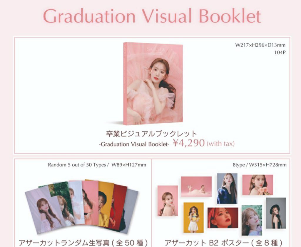[GO] HKT48 Miyawaki Sakura Graduation Visual Booklet Bromides Poster ...