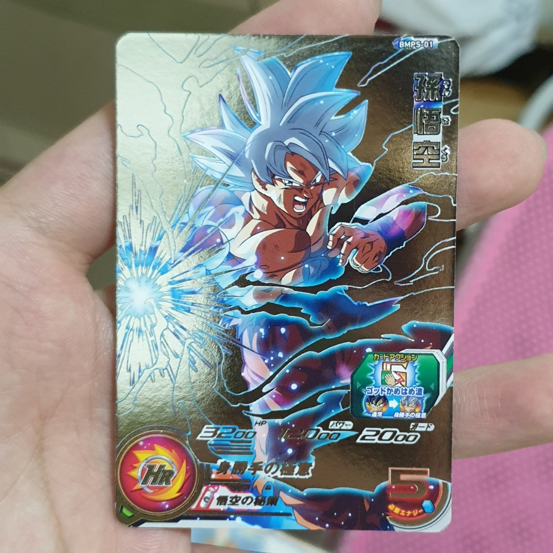 Super Dragon ball heroes goku ultimate silver bmps-01, Hobbies & Toys ...