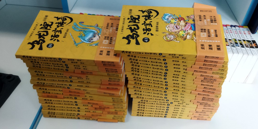 Wu Long Yuan comic full series 43 books, Hobbies & Toys, Books ...