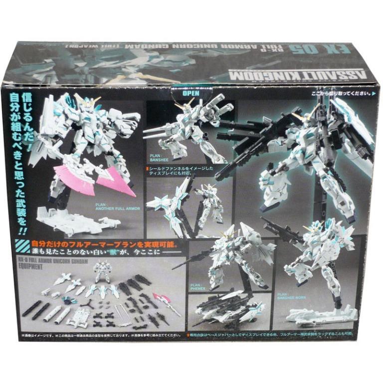BANDAI 高達 盒蛋 [EX05 全裝甲獨角獸高達] Gundam Assault Kingdom EX05 RX-0 Full Armor Unicorn Full Weapon ...